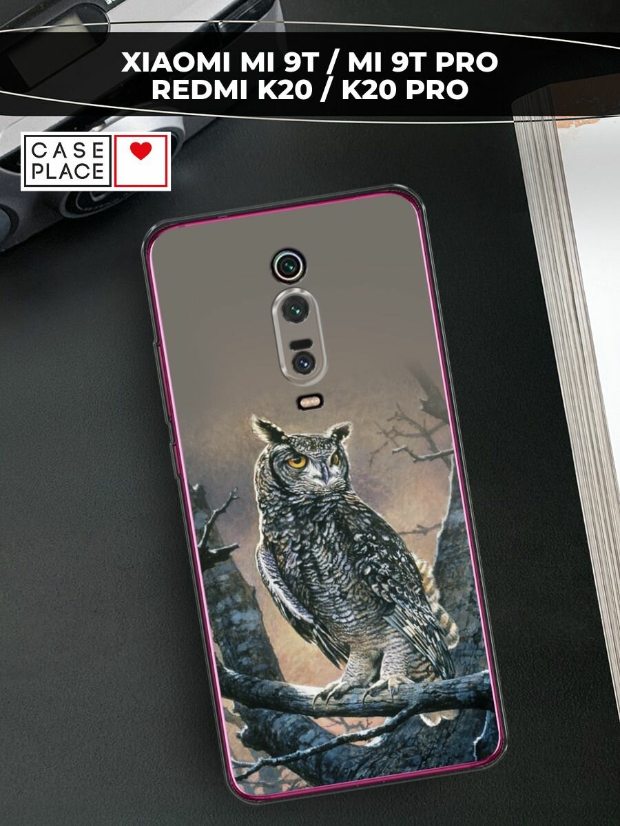 Чехол на Xiaomi Redmi K20/K20 Pro/Mi 9T/9T Pro / Сяоми Редми К20/K20 Pro/Mi 9T/9T Pro с принтом "Сова арт 5"