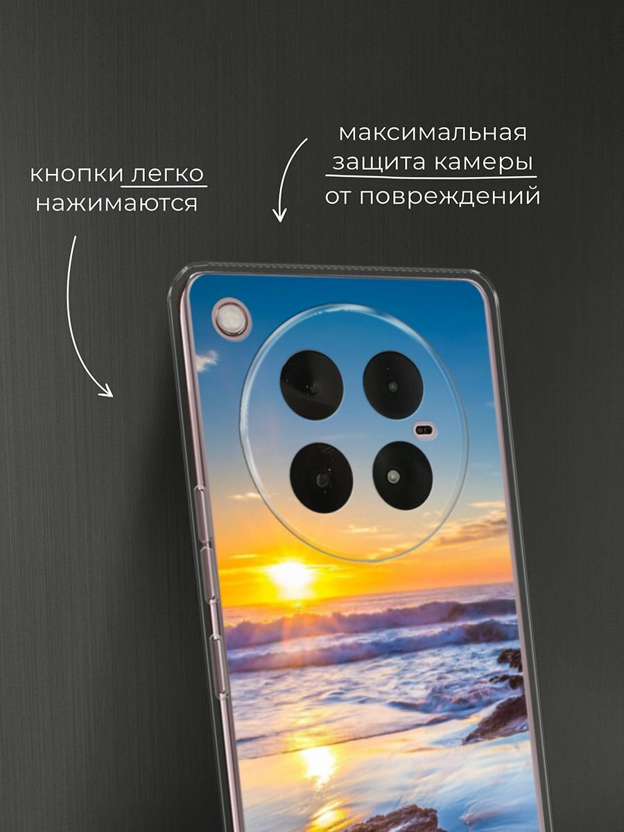 Чехол на Infinix Zero 40 4G / Инфиникс Зеро 40 4G с принтом "Восход 6" — фото 1