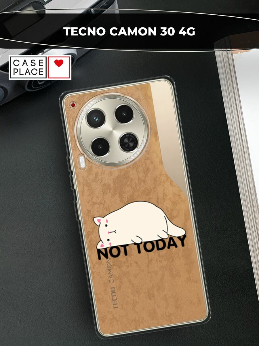 Чехол на Tecno Camon 30 4G / Текно Камон 30 4G с принтом "Cat not today", прозрачный