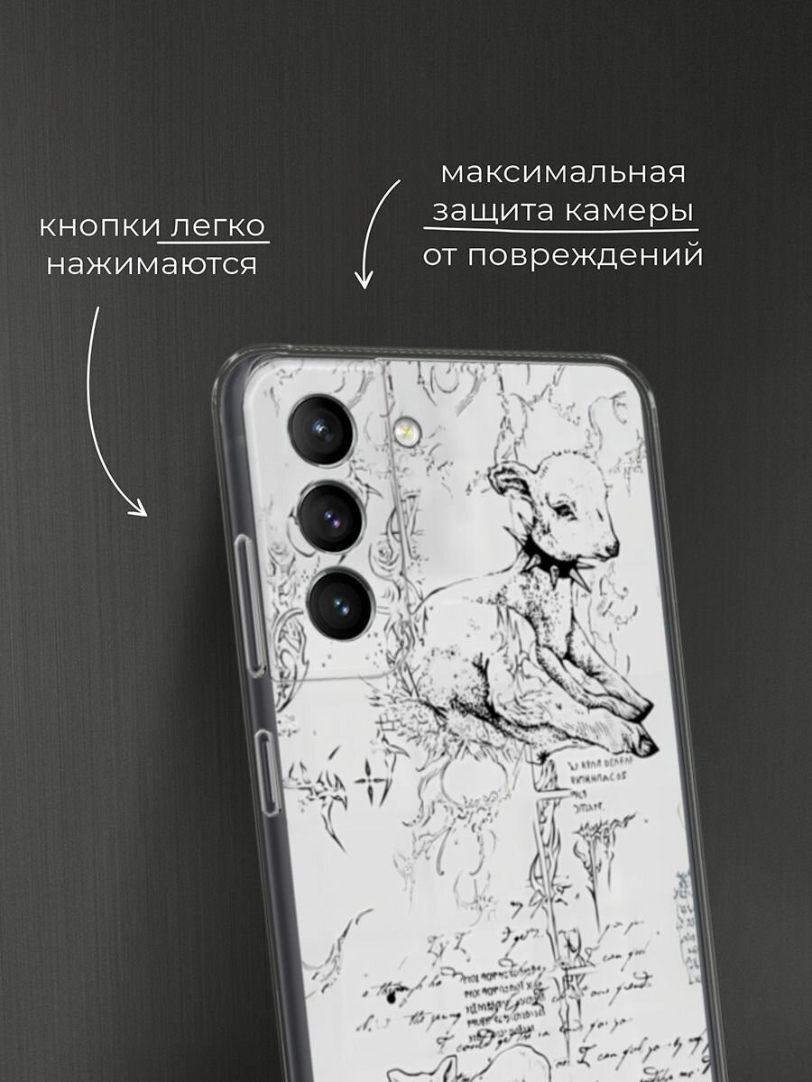 Чехол на Samsung Galaxy S21 / Самсунг Галакси S21 с принтом "Готический ягненок" — фото 1