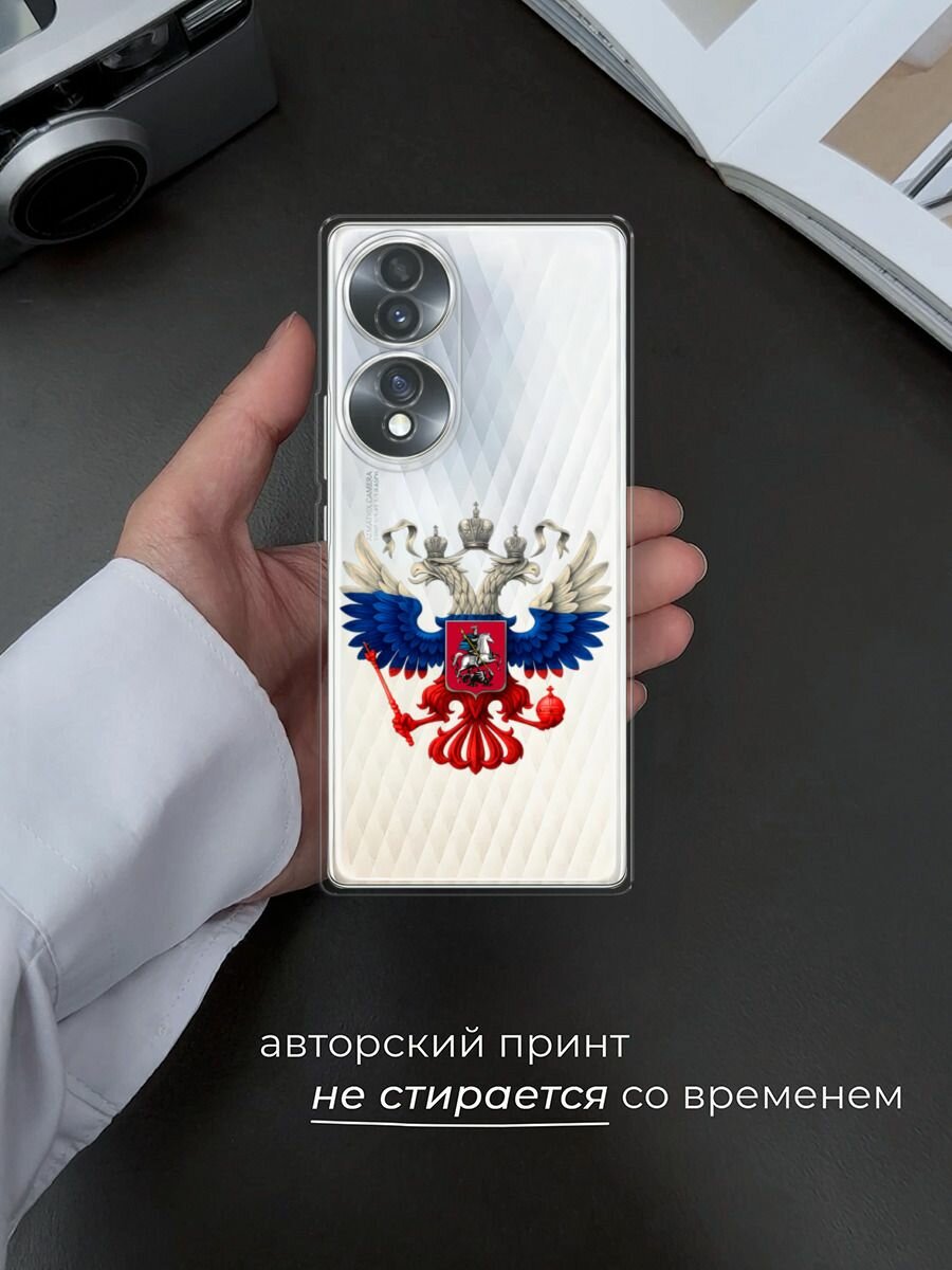 Чехол на Honor 70 / Хонор 70 с принтом "Триколор герб", прозрачный — фото 1