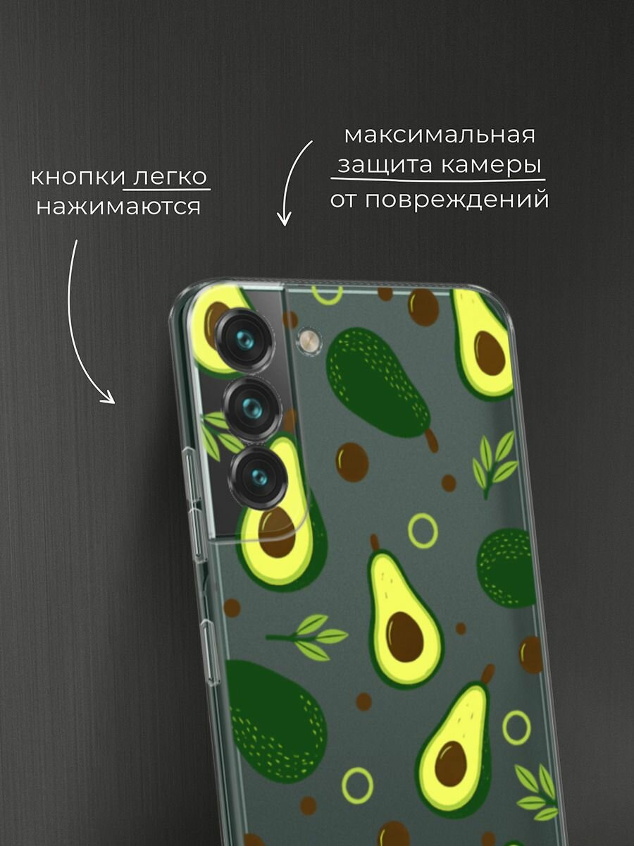 Чехол на Samsung Galaxy S22 + / Самсунг Галакси S22 Плюс с принтом "Авокадо паттерн", прозрачный — фото 1