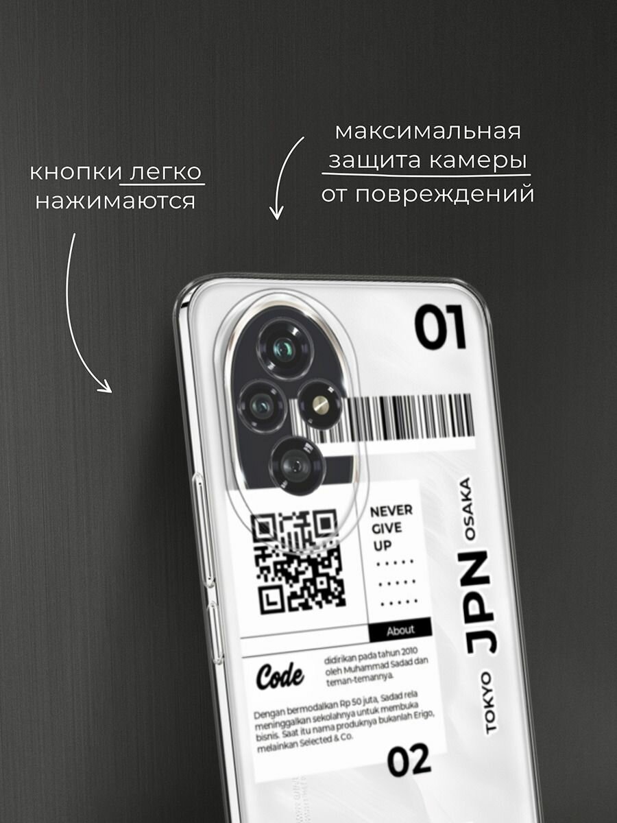 Силиконовый чехол на Honor 200 / Хонор 200 с принтом "JPN", прозрачный — фото 1
