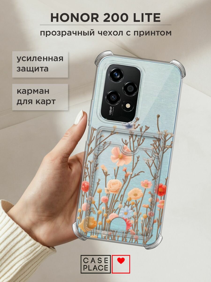 Чехол на Honor 200 Lite (Хонор 200 Лайт) с картой и принтом "Теплые полевые цветы"