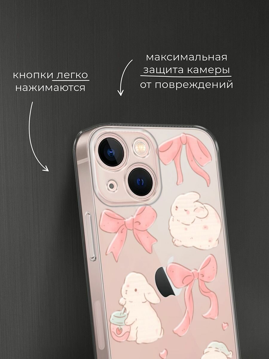 Чехол на Apple iPhone 13 mini / Айфон 13 мини с принтом "Посиделки кролика 2" — фото 1