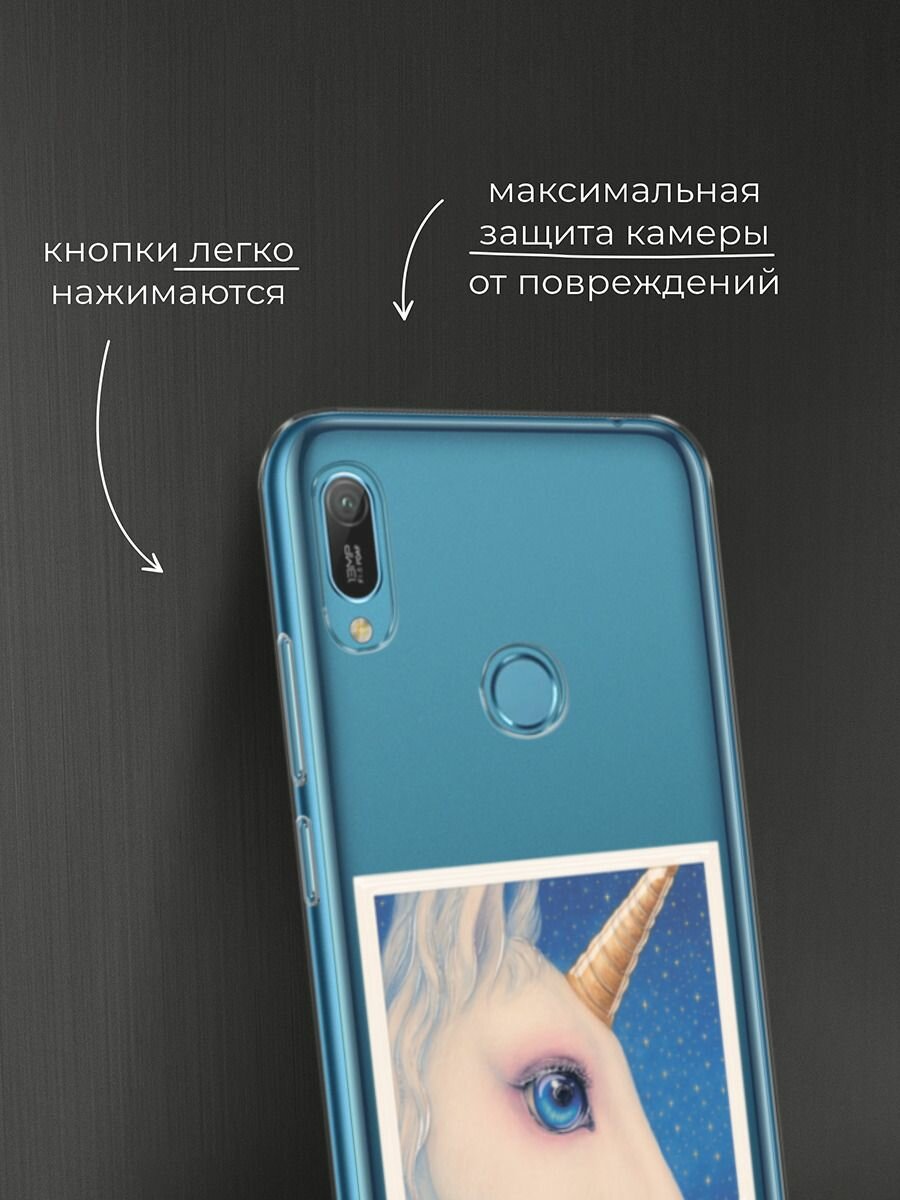 Чехол на Honor 8A/8A Pro/Huawei Y6s/Y6 2019 / Хонор 8А с принтом "Глаз единорога" — фото 1