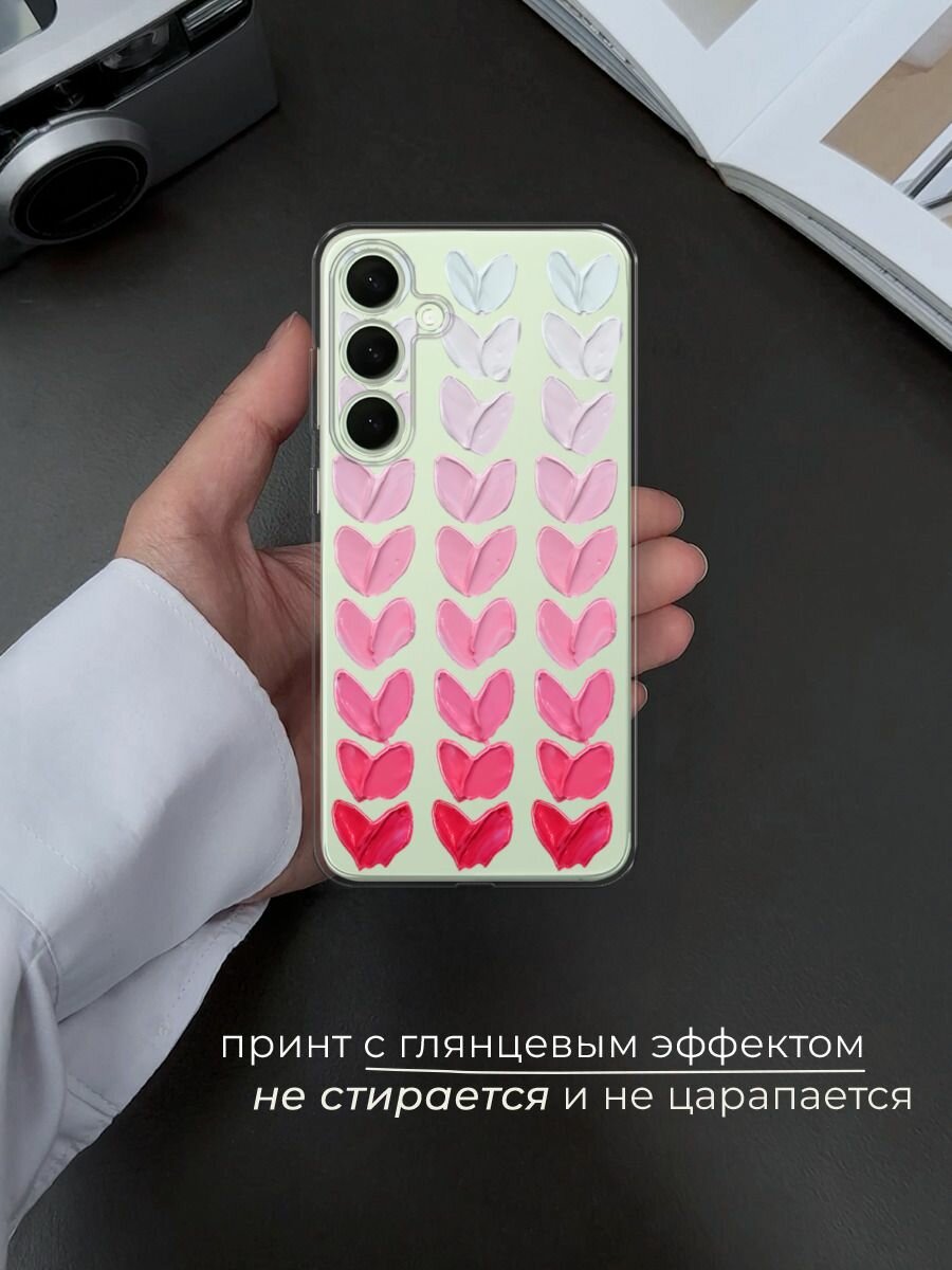 Чехол на Samsung Galaxy S25 Plus / Самсунг S25 Плюс с принтом "Градиент из сердечек" — фото 1