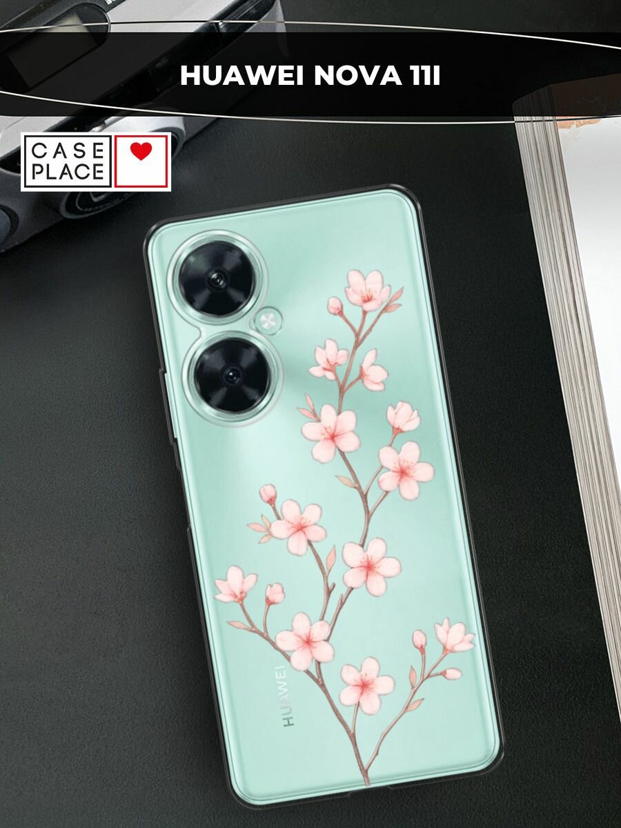 Чехол на Huawei Nova 11i / Хуавей Нова 11i с принтом "Веточка сакуры 2"