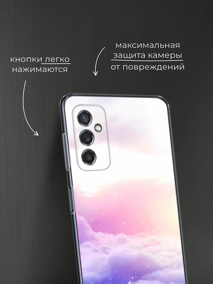 Чехол на Samsung Galaxy M52 / Самсунг Галакси M52 с принтом "Небеса" — фото 1