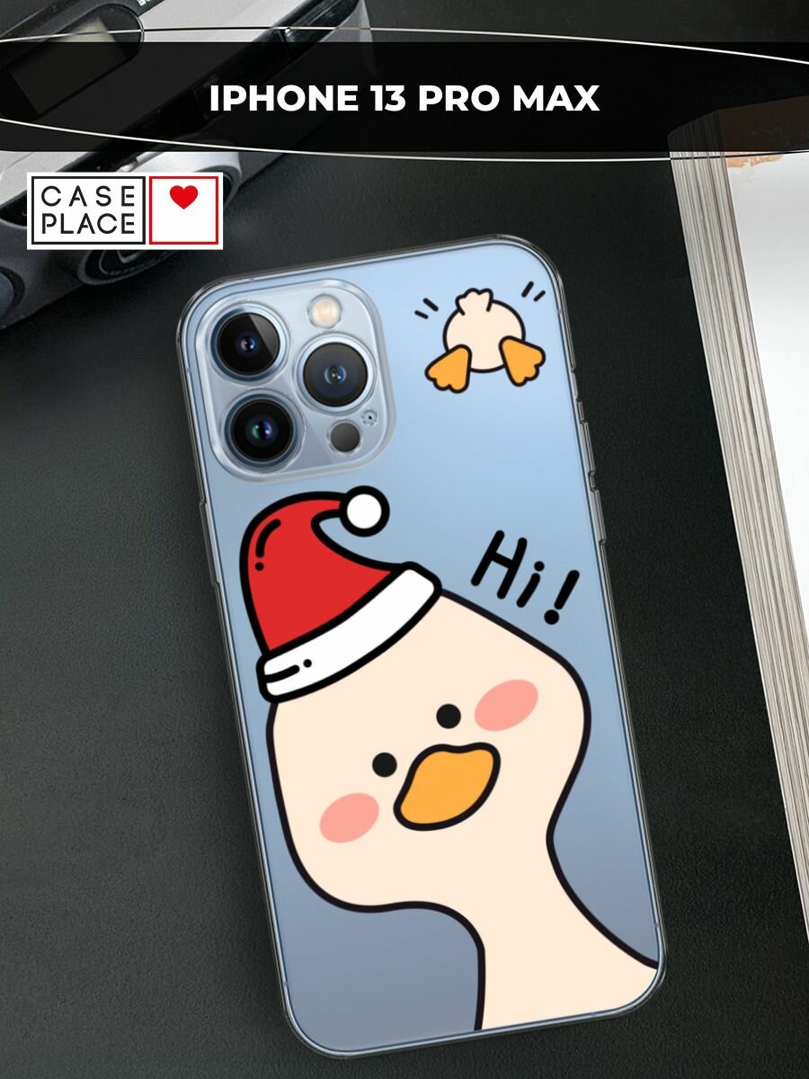 Чехол на Apple iPhone 13 Pro Max / Айфон 13 Про Макс с принтом "Новогодний гусь Hi 2", прозрачный