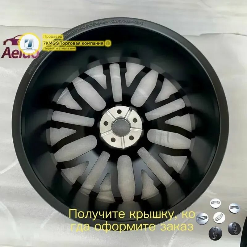 Geely Geely Колесный диск Литой 22x9.5" PCD5х108 ET48 D63.4