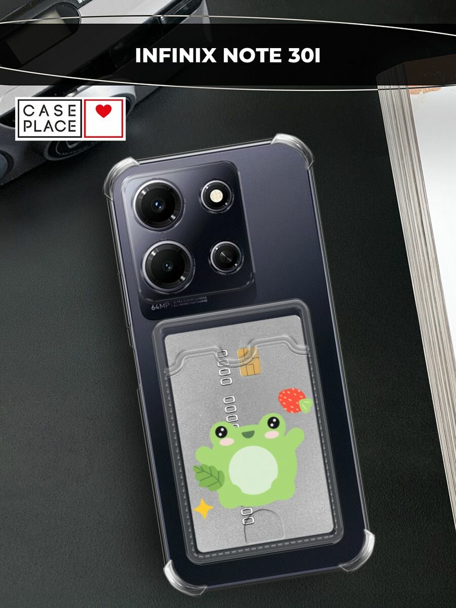 Чехол на Infinix Note 30i (Инфиникс Нот 30i) с картой и принтом "Милая лягушка"