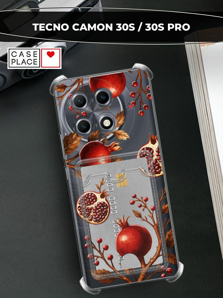 Чехол на Tecno Camon 30S/30S Pro (Текно Камон 30S/30S Про) с картой и принтом "Гранат"