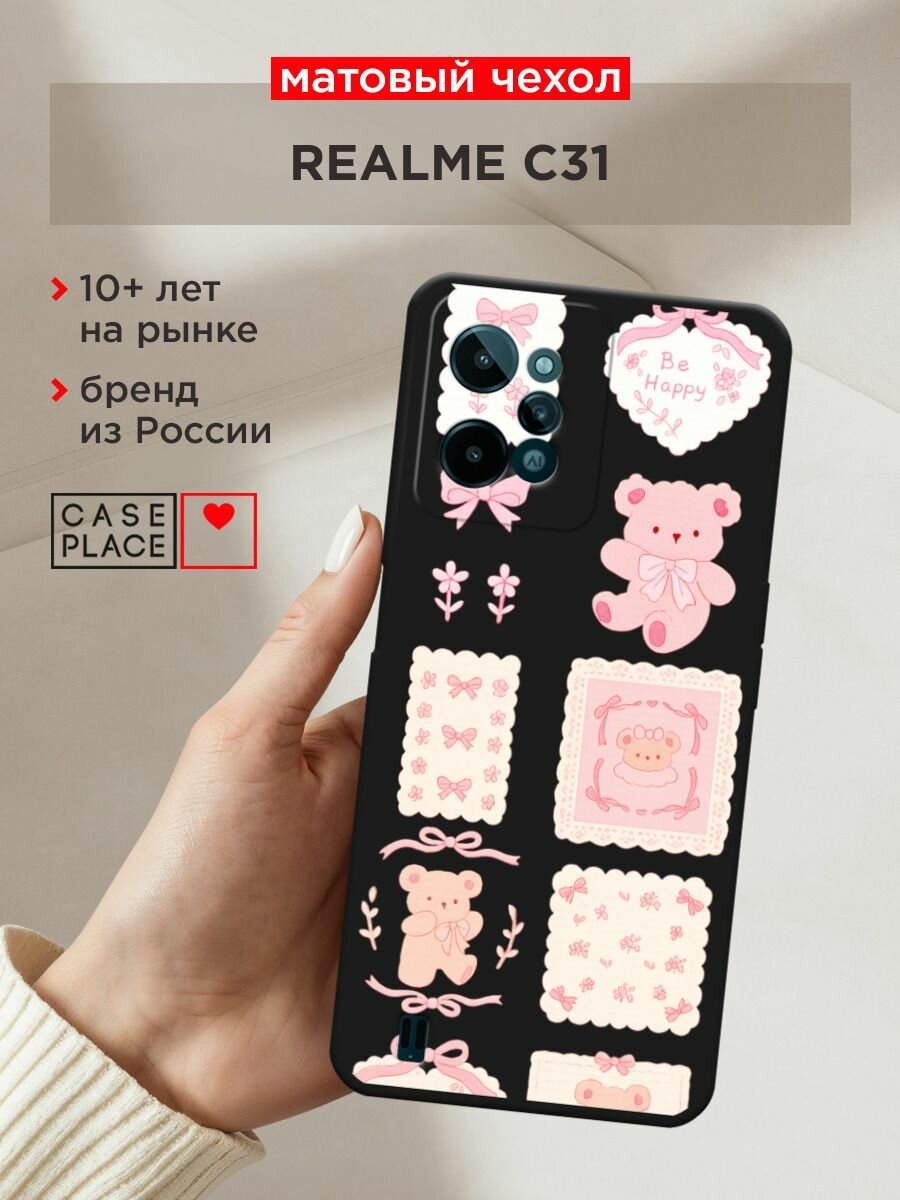 Чехол на Realme C31 / Реалми C31 с принтом "Розовые марки", прозрачный