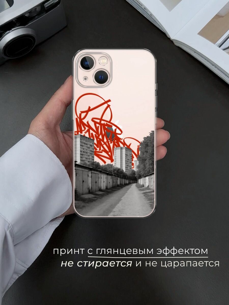 Чехол на Apple iPhone 13 / Айфон 13 с принтом "Эстетика многоэтажек" — фото 1