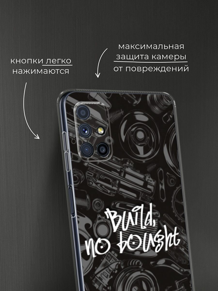 Чехол на Samsung Galaxy M51 / Самсунг Галакси М51 с принтом "Build no bought" — фото 1