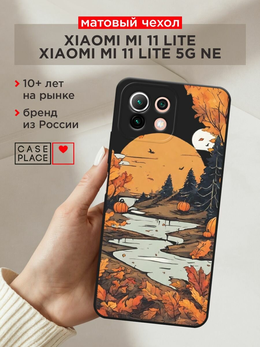 Чехол на Xiaomi Mi 11 Lite / Сяоми Ми 11 Лайт с принтом "Осенний лесной уголок", прозрачный