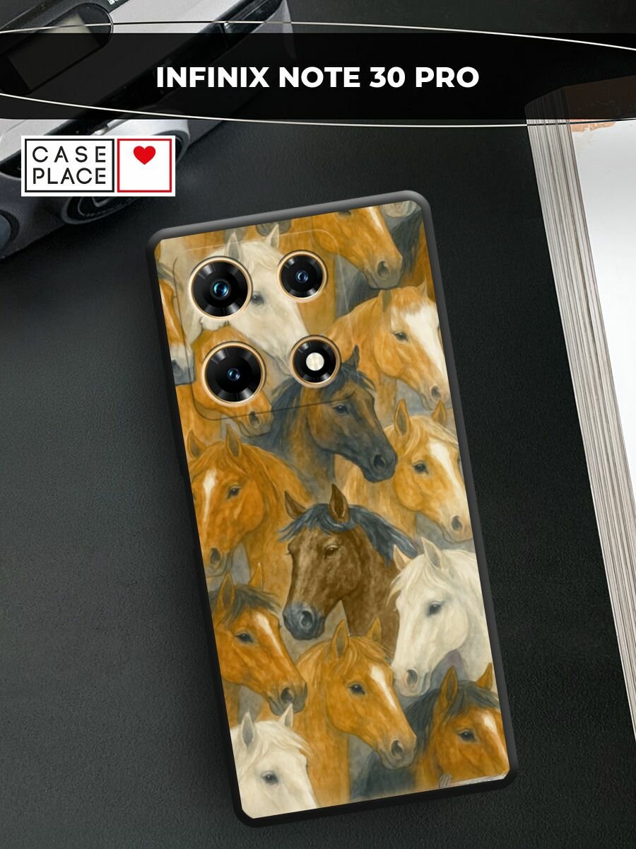 Чехол на Infinix Note 30 Pro / Инфиникс Нот 30 Про с принтом "Стадо лошадей"