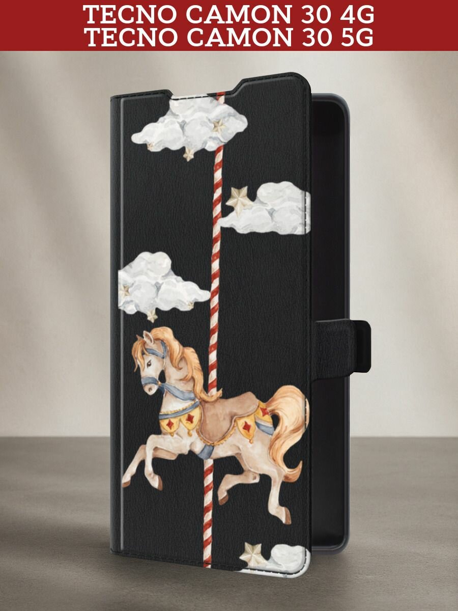 Чехол-книжка на Tecno Camon 30 4G/Tecno Camon 30 5G / Текно Камон 30 4G/Текно Камон 30 5G с рисунком "Карусель лошадка"