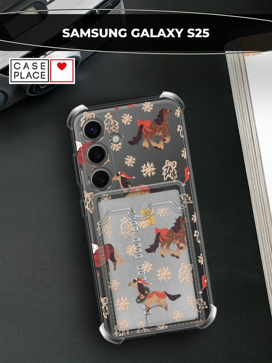 Чехол на Samsung Galaxy S25 (Самсунг S25) с картой и принтом "Новогодние лошадки 2"
