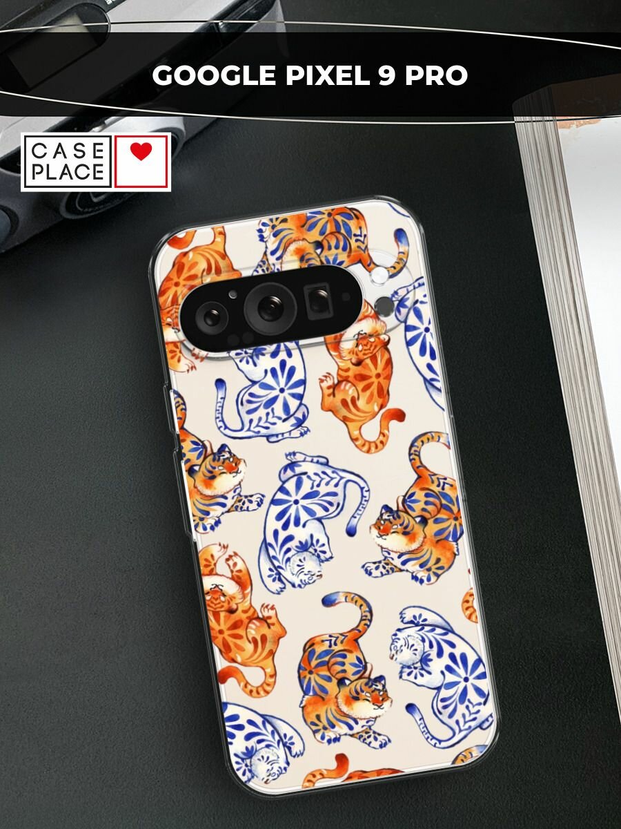 Чехол на Google Pixel 9 Pro / Гугл Пиксель 9 Про с принтом "Пухлые тигры", прозрачный