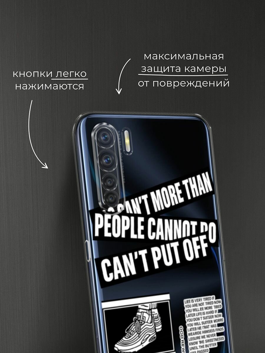 Чехол на Oppo A91/Reno 3 / Оппо A91/Рено 3 с принтом "I like it", прозрачный — фото 1