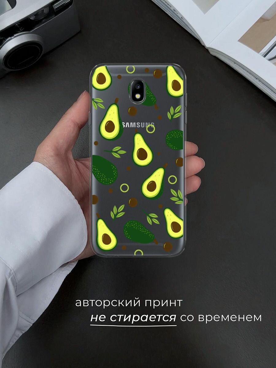 Чехол на Samsung Galaxy J7 2017 / Самсунг Галакси Джей 7 2017 с принтом "Авокадо паттерн", прозрачный — фото 1