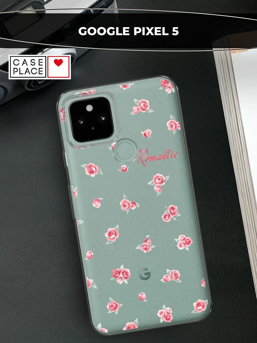 Чехол на Google Pixel 5 / Гугл Пиксель 5 с принтом "Romantic 3"