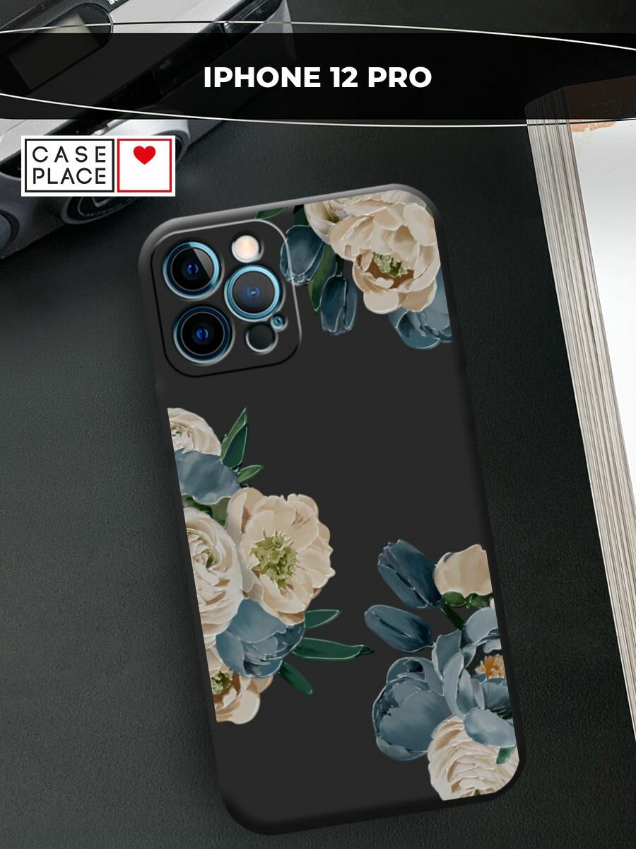 Чехол на Apple iPhone 12 Pro / Айфон 12 Pro с принтом "Бежевые и голубые бутоны 2"