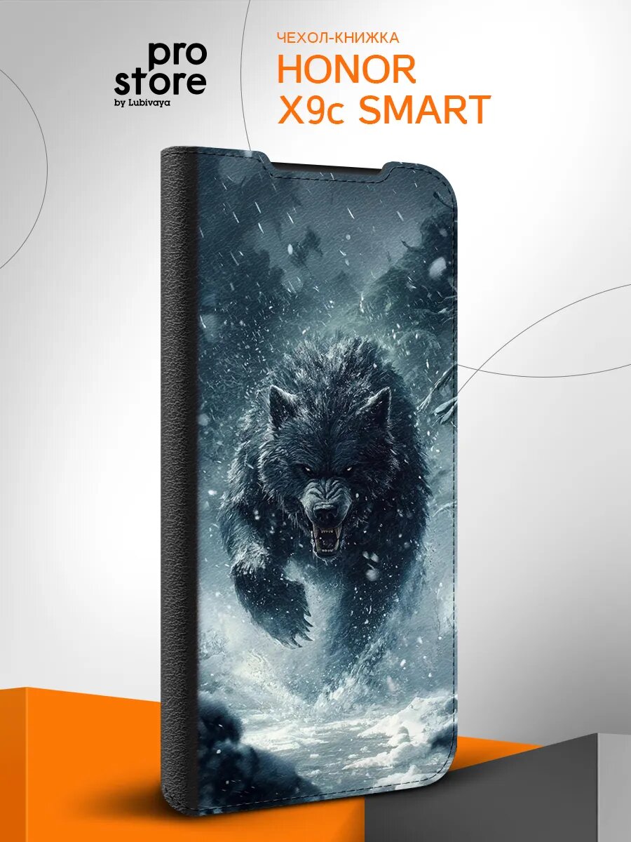 Чехол книжка для Honor X9c Smart / Хонор Х9с Смарт защитный, черный, с рисунком