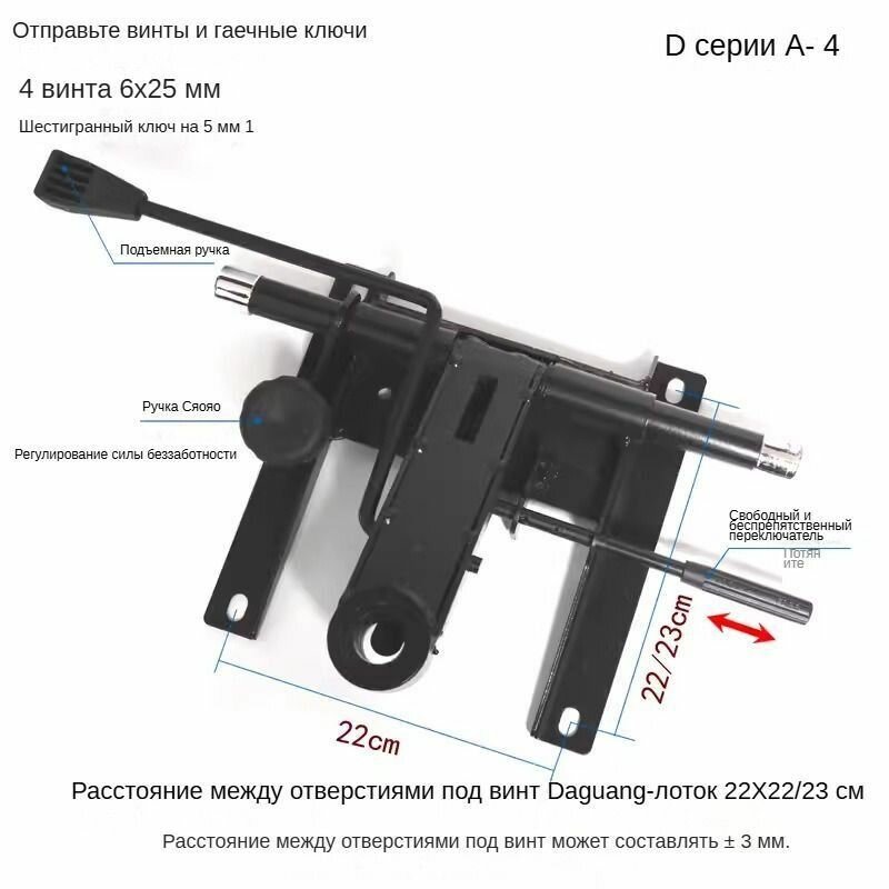 Механизм качания