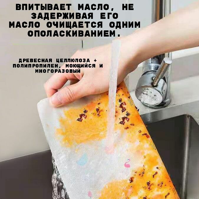 Cleaning Wipes — фото 1
