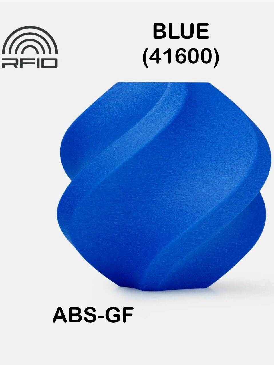 Филамент Bambu Lab ABS-GF Blue (Синий) 41600 / Пластик для 3D-принтера