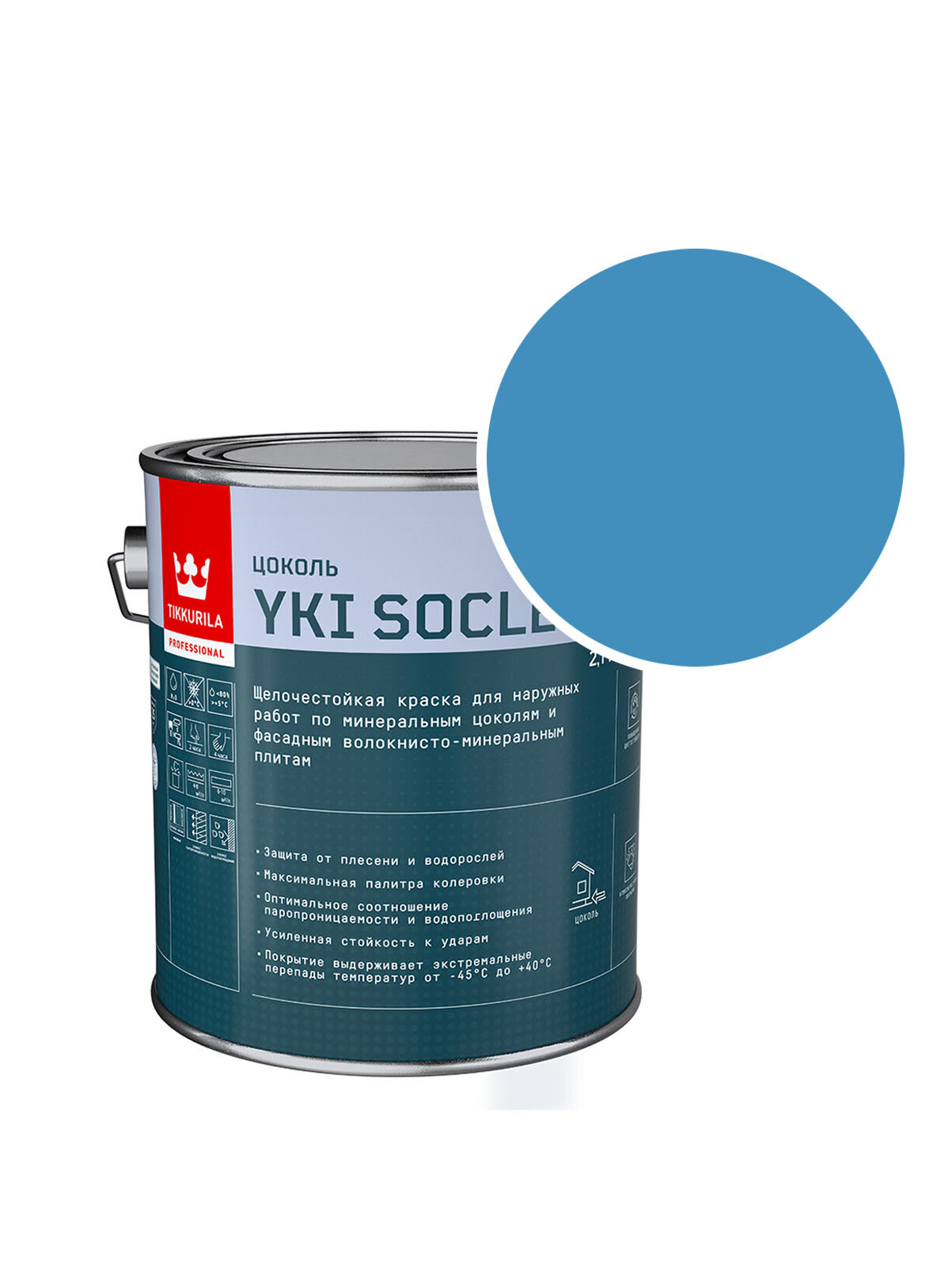Краска для цоколя Tikkurila Yki Socle RAL 5012 (Голубой - Light blue) 2,7 л