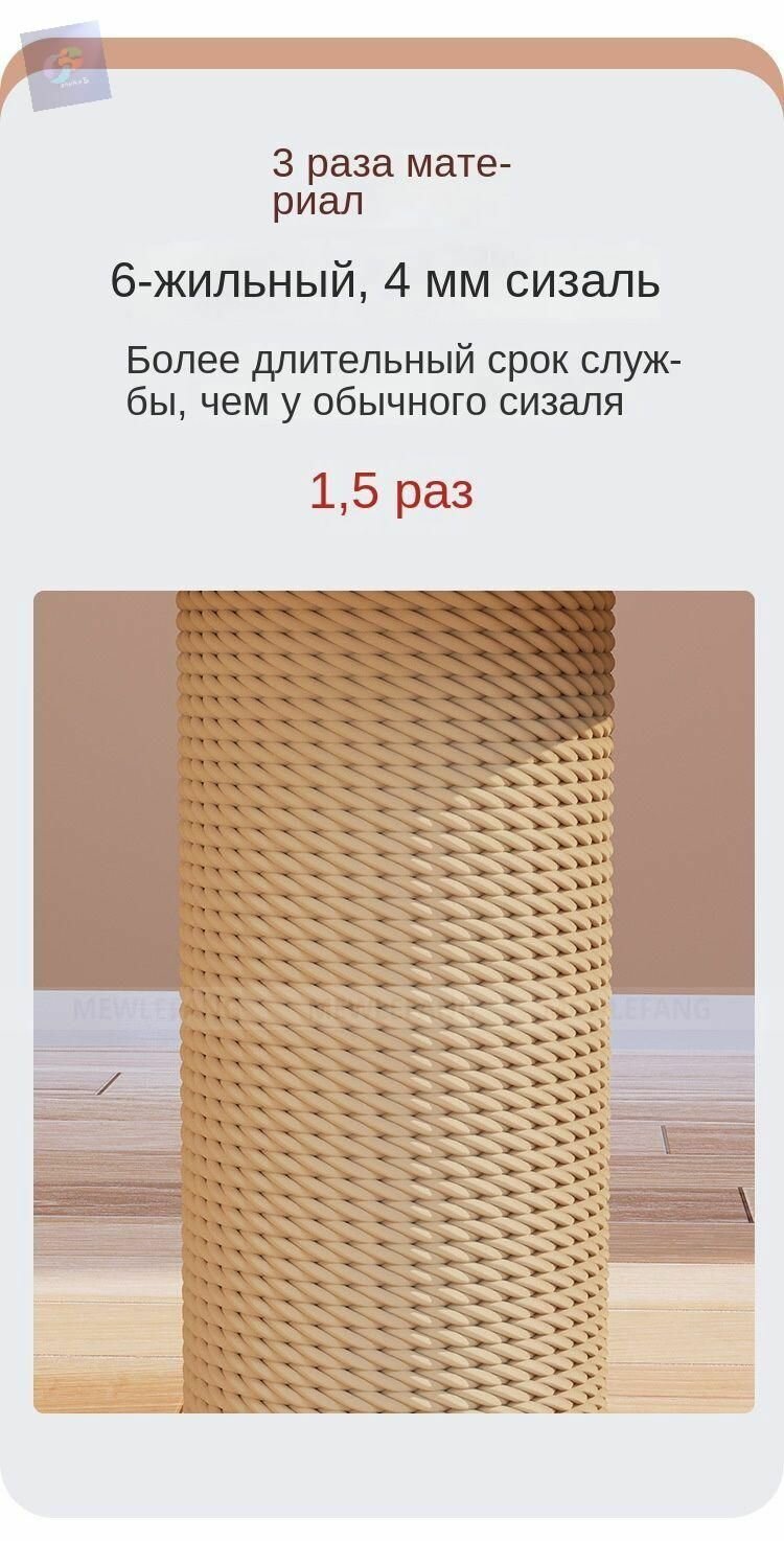 Когтеточка — фото 1