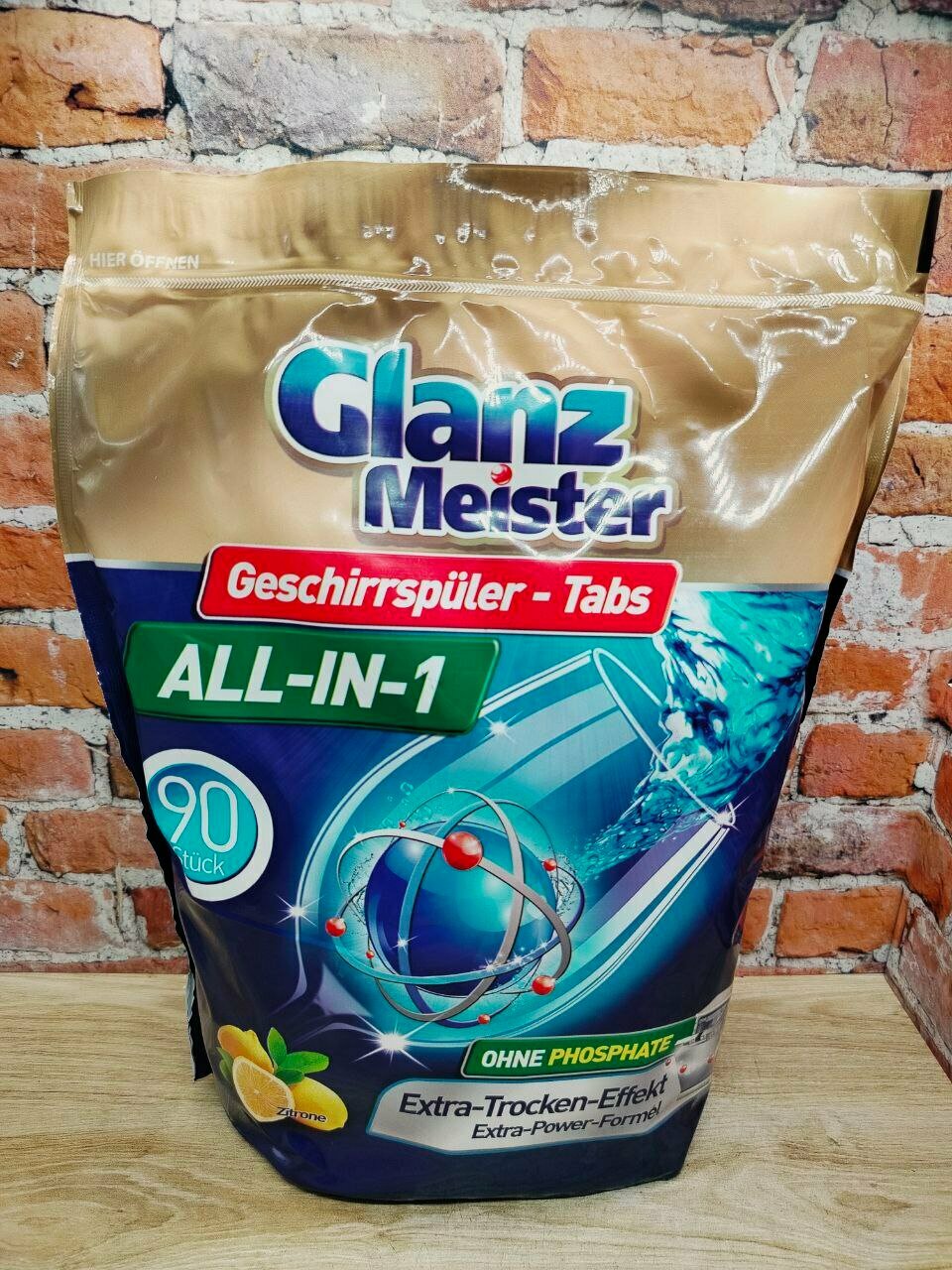 Glanz Meister All in 1 Zitrone Таблетки для посудомоечных машин Лимон 90 шт 1440 гр