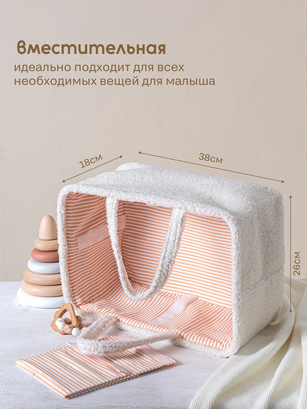 Сумка органайзер для детских вещей, Тканевая корзина для хранения, размер 38 * 26 * 18 см