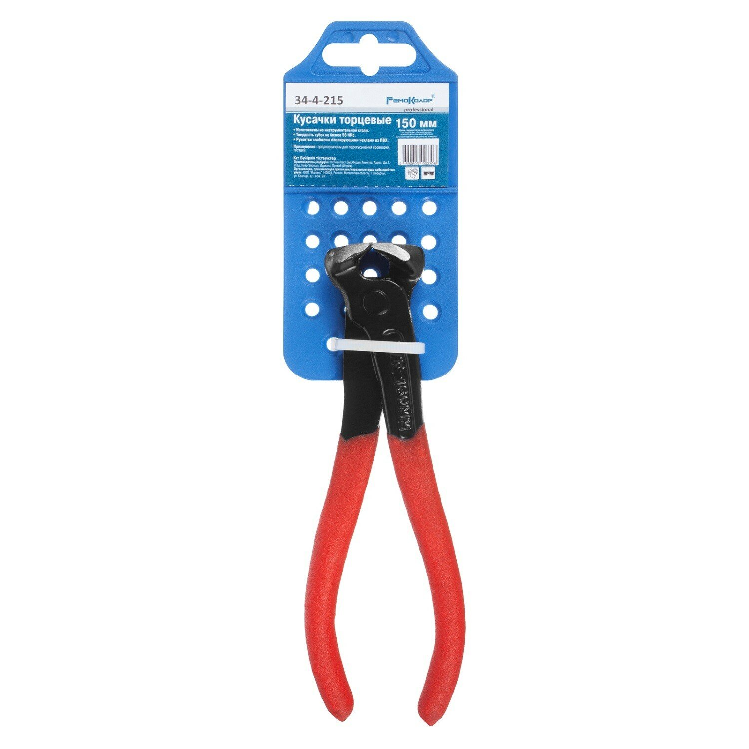 BRAND Кусачки торцевые 150 ммпрецизионные инструменты для резки металла и проволоки