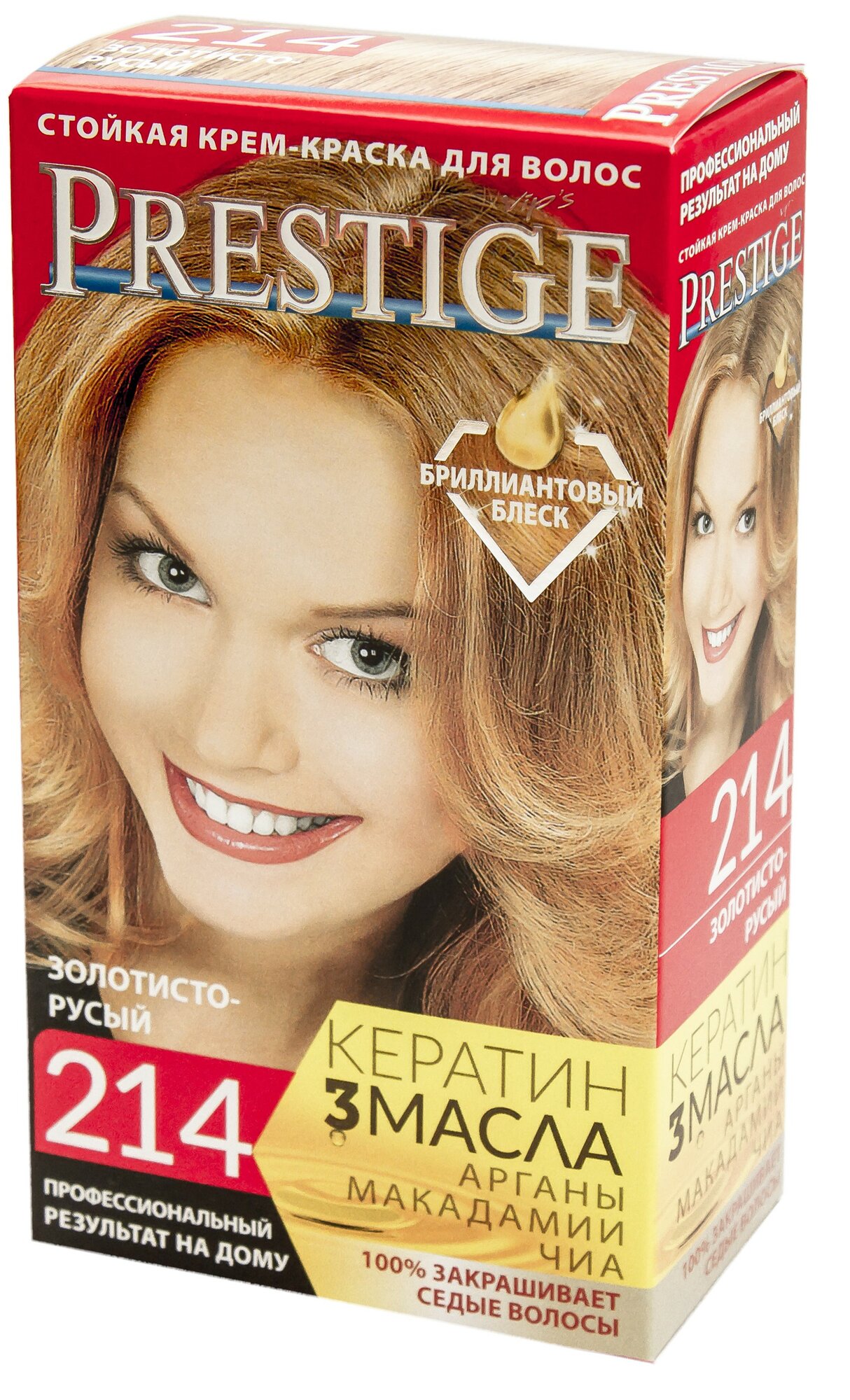 PRESTIGE стойкая крем-краска PRESTIGE для волос 214-золотисто-русый