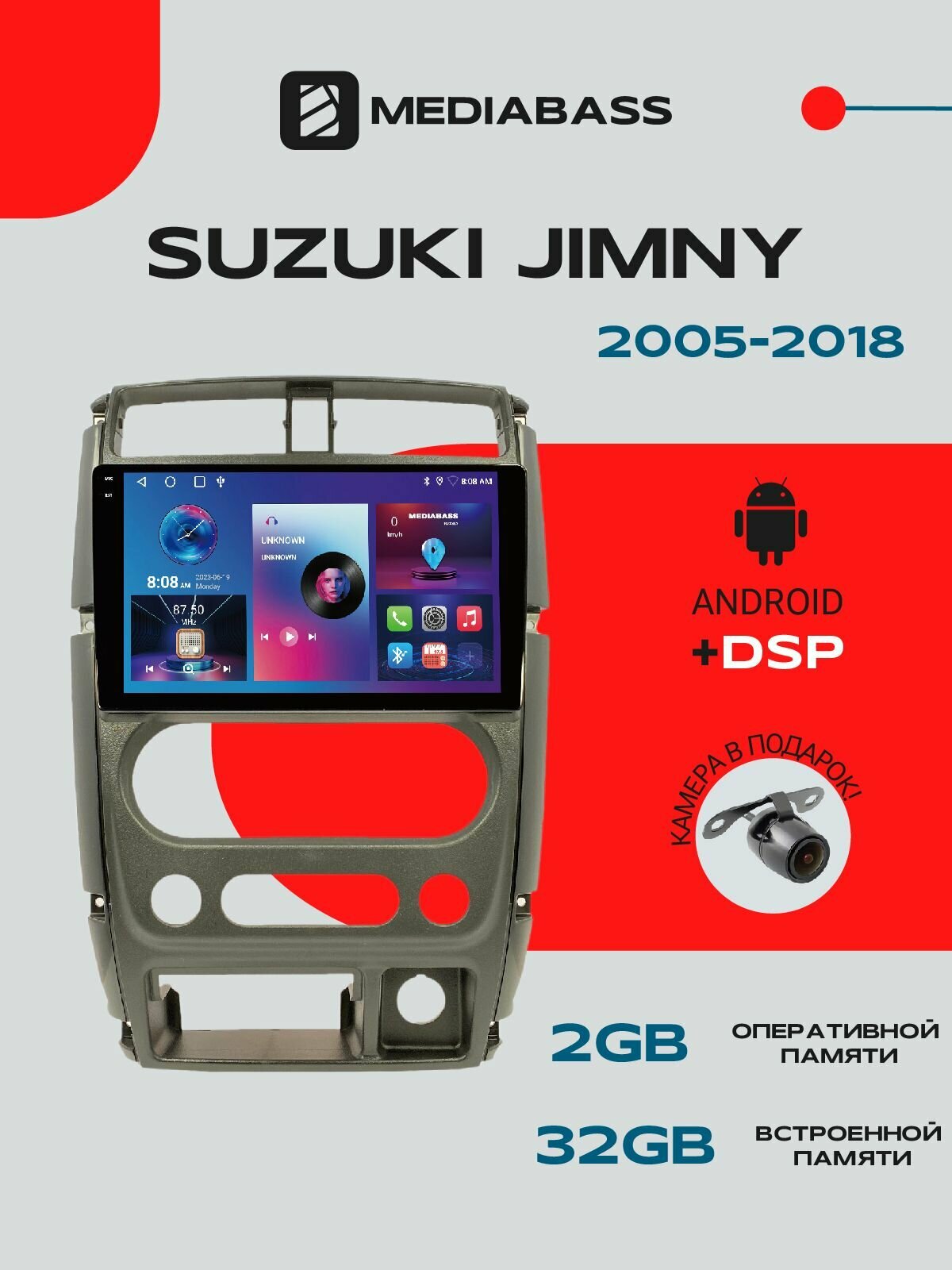 Магнитола Android 13 M2 PRO Suzuki Jimny 2005-2018, 2/32ГБ, / Сузуки Джимни, QLED экран 1280*720, DSP, Мультимедиа + переходная рамка