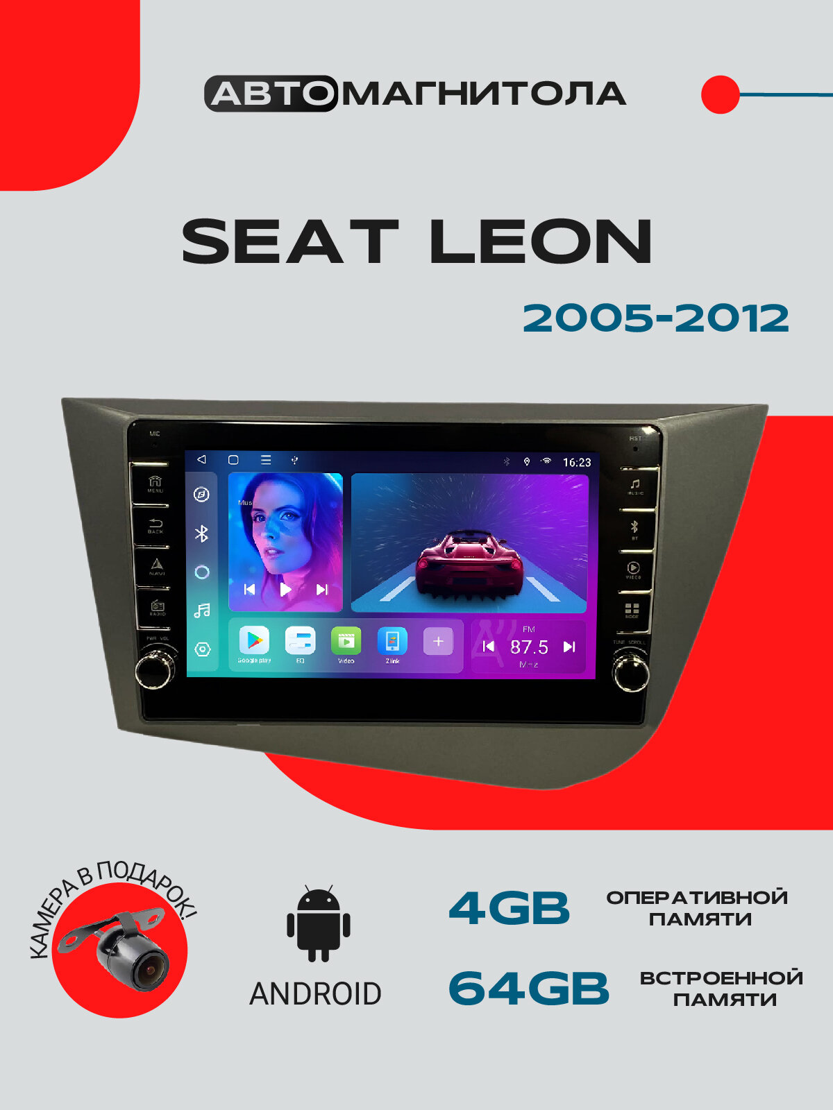 Магнитола Android Seat Leon 2 2005-2012, 4/64ГБ, с крутилками / Сеат Леон 2