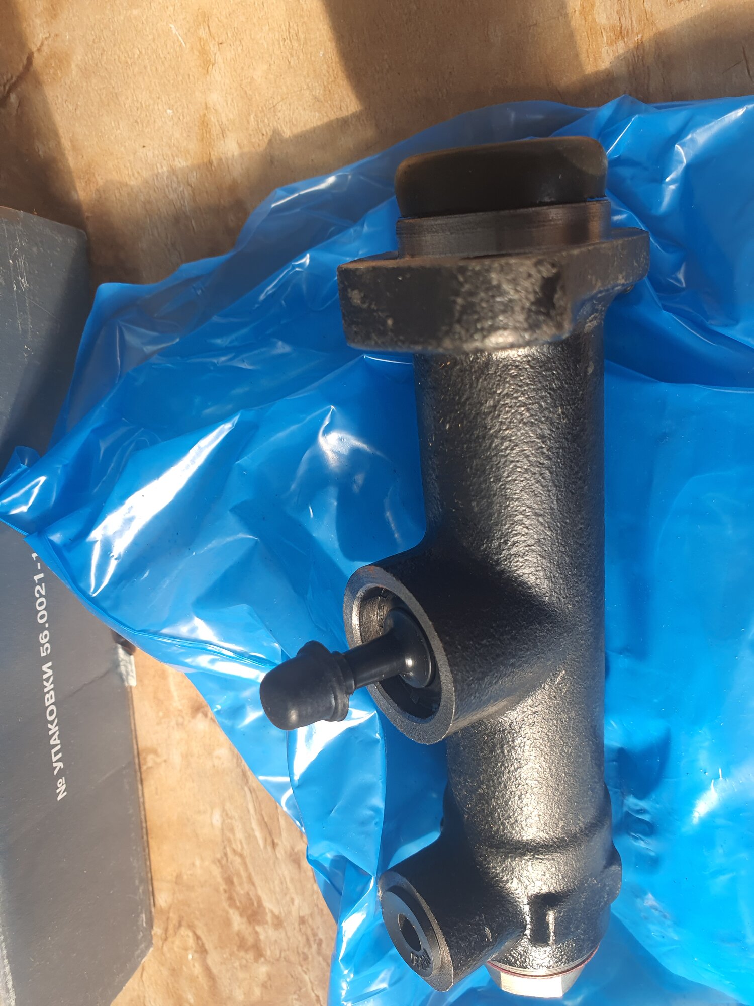 Цилиндр Главный Сцепления Ваз Классика 2107 2105 2101 2104 2106.