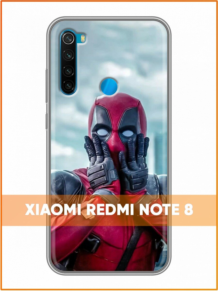 Чехол для Xiaomi RedMi Note 8, Сяоми Редми Нот 8