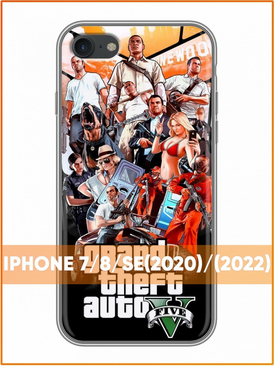 Чехол для iPhone 7, 8, SE 2020, SE 2022 для мальчиков с ГТА (Айфон 7, 8, СЕ 2020, СЕ 2022)