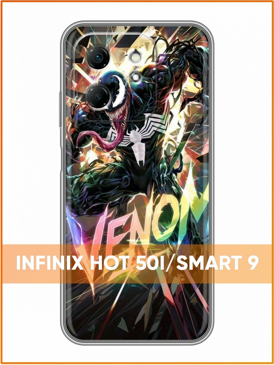 Чехол для Infinix Hot 50i, Infinix Smart 9 с принтом для мальчиков с Веномом (Инфиникс Хот 50i, Инфиникс Смарт 9)