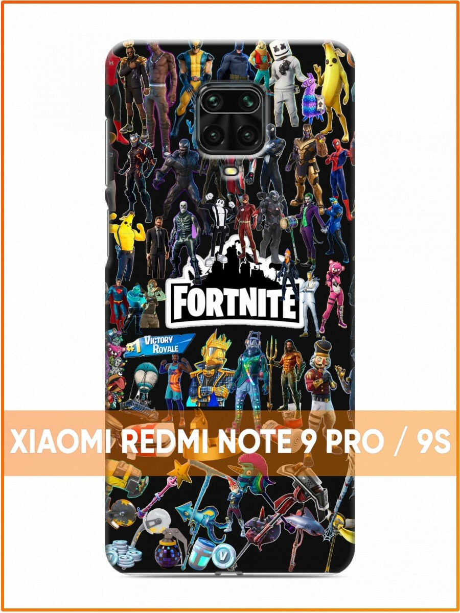 Чехол для xiaomi Redmi Note 9S, Redmi Note 9 Pro с принтом для мальчиков Фортнайт (Сяоми Редми Нот 9С, Редми Нот 9 Про)