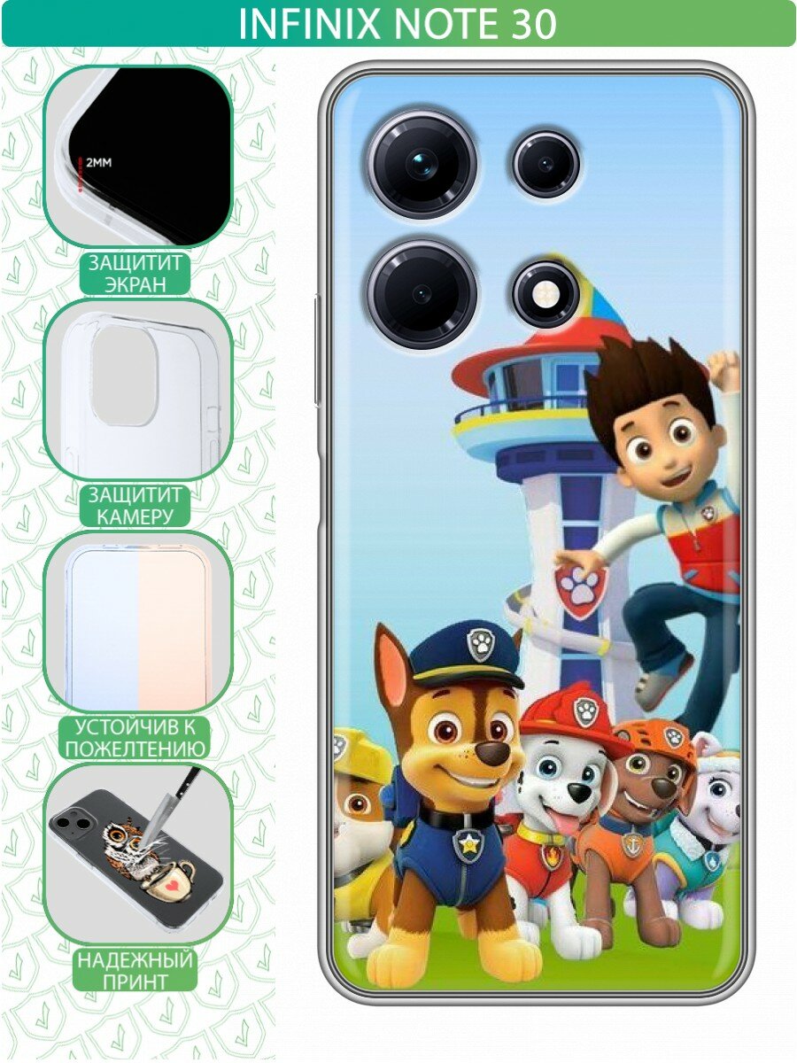 Чехол для Infinix Note 30 4G, Инфиникс Нот 30 4G