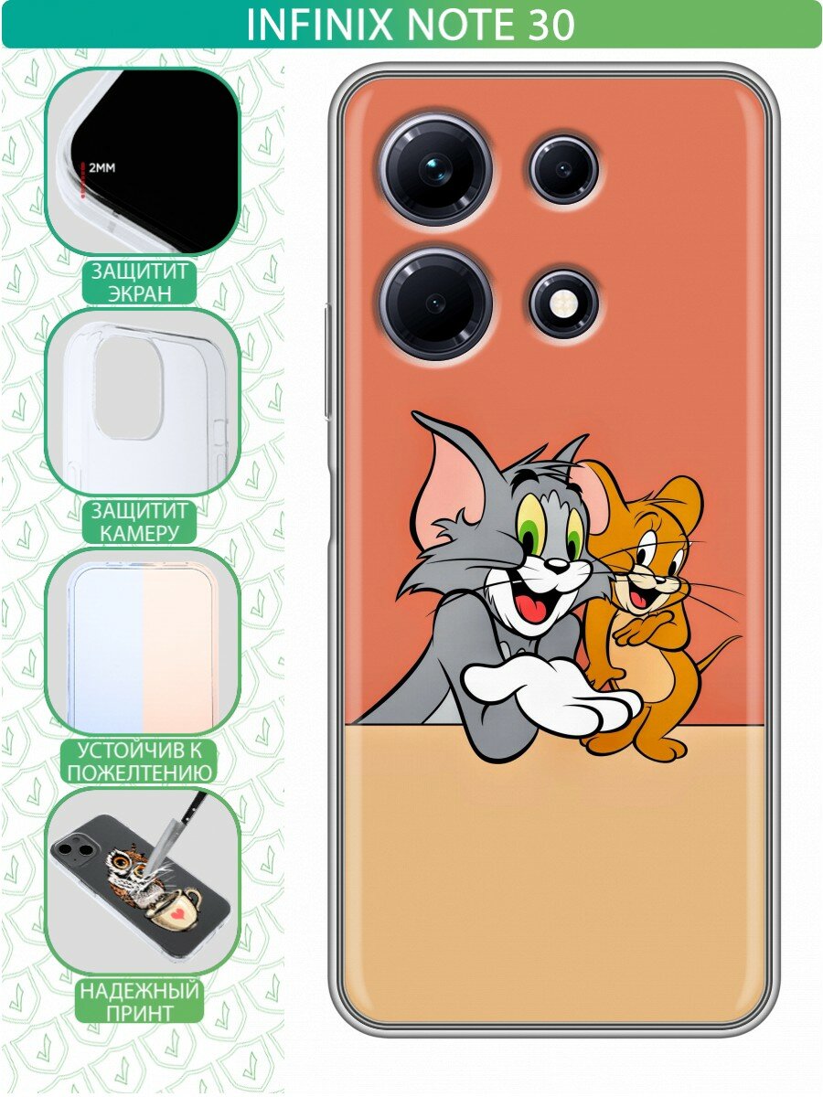 Чехол для Infinix Note 30 4G, Инфиникс Нот 30 4G