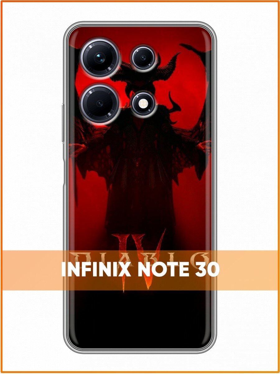 Чехол для Infinix Note 30 4G, Инфиникс Нот 30 4G
