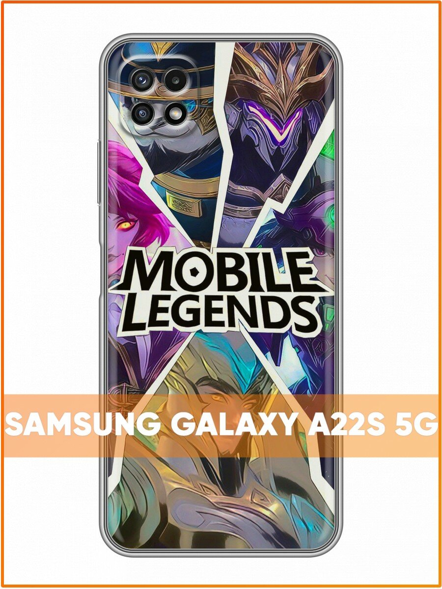 Чехол для Samsung Galaxy A22s 5G с принтом Для мальчиков Mobile Legends (Самсунг Галакси А22S 5G)